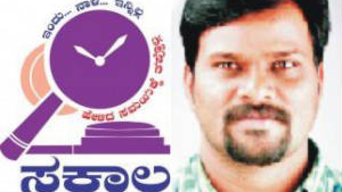 ಸಕಾಲ ಲಾಂಛನ ಸೃಷ್ಟಿಕರ್ತ ಮೈಸೂರು ಬಾಲಸ್ವಾಮಿ | Sakala logo creator Mysore ...