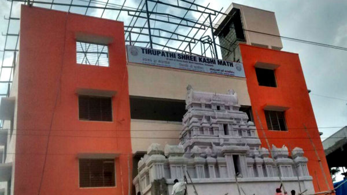 ತಿರುಪತಿ ಬಾಲಾಜಿ ದರ್ಶನ: ಭಕ್ತಾದಿಗಳಿಗೆ ಕಾಶೀಮಠದ ಕೊಡುಗೆ | Newly constructed ...