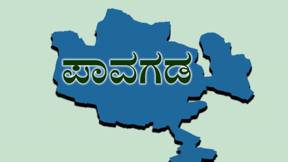 ಬಿಸಿಲನ್ನೇ ವರವಾಗಿಸಿಕೊಂಡ ನೀರಿನ ಸಮಸ್ಯೆಯ ಪಾವಗಡ ಕ್ಷೇತ್ರ | Karnataka assembly ...