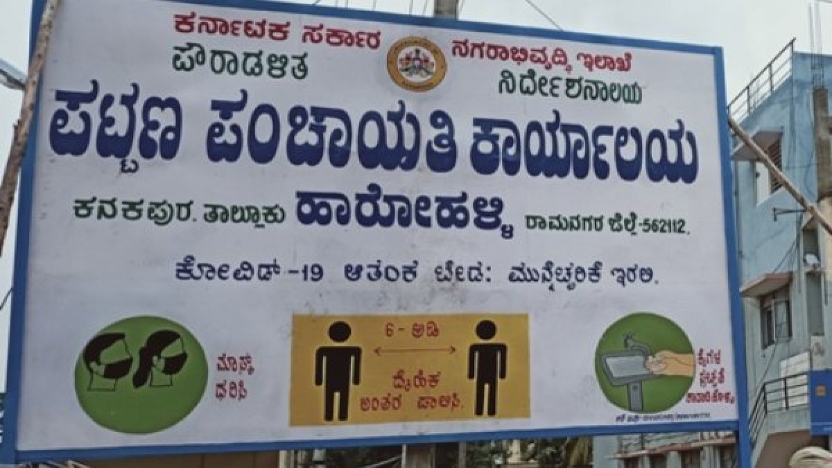 ರಾಮನಗರ ಜಿಲ್ಲೆಯ 5ನೇ ತಾಲ್ಲೂಕು ಕಾರ್ಯಾರಂಭಕ್ಕೆ ದಿನಗಣನೆ | Ramanagara District ...