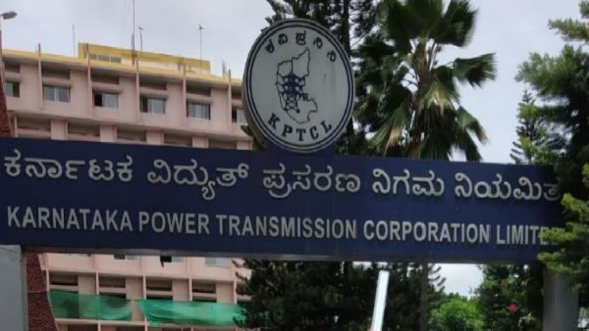 KPTCL Result 2023 : ಜ.3ಕ್ಕೆ ಎಇ, ಜೆಇ, ಜ್ಯೂನಿಯರ್ ಅಸಿಸ್ಟೆಂಟ್ ಪರೀಕ್ಷೆ ...