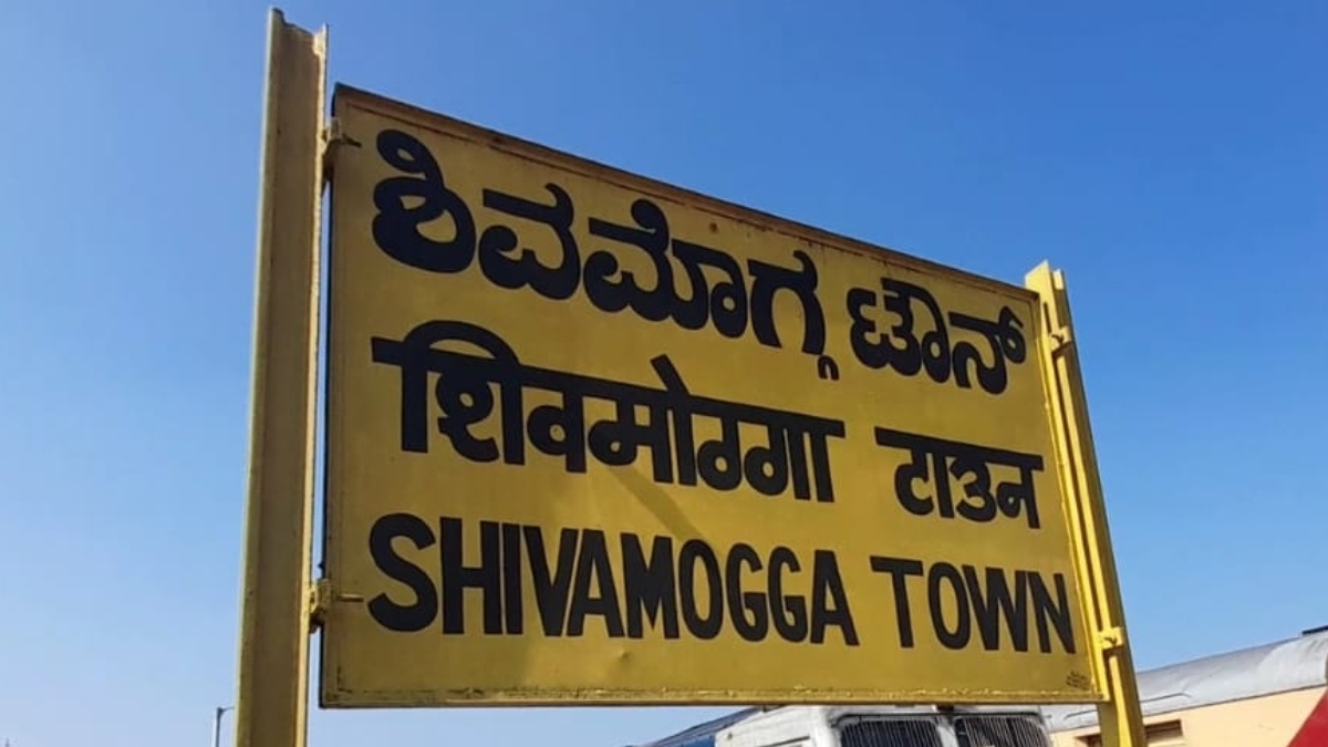 ಶಿವಮೊಗ್ಗ-ತಿರುಪತಿ ರೈಲು ಪುನರಾರಂಭ; ವೇಳಾಪಟ್ಟಿ | Shivamogga Town Renigunta ...
