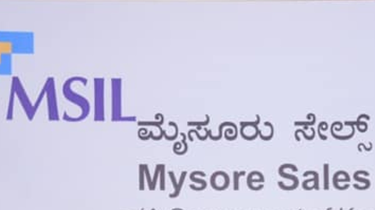 MSIL recruitment; 71 ಹುದ್ದೆಗೆ ಆನ್‌ಲೈನ್‌ನಲ್ಲಿ ಅರ್ಜಿ ಹಾಕಿ | MSIL ...