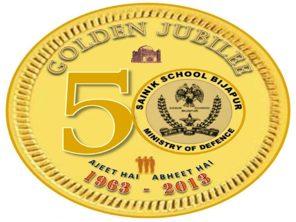 ಭಾರತದ ಹೆಮ್ಮೆಯ ವಿಜಾಪುರ ಸೈನಿಕ ಶಾಲೆ | Bijapur Sainik school : Prestigious ...