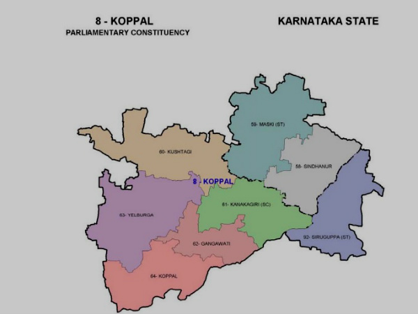 ಕೊಪ್ಪಳ ಲೋಕಸಭಾ ಕ್ಷೇತ್ರದ ಕಿರುಪರಿಚಯ | Lok Sabha Polls 2014- Koppal Lok ...