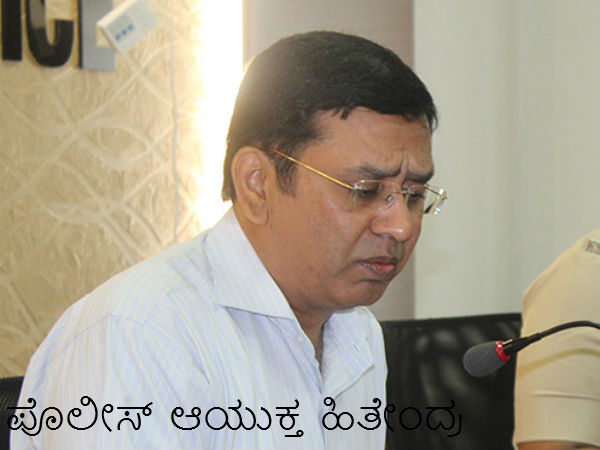 ಹೊಸ ವರ್ಷದ ಸಂಭ್ರಮಕ್ಕೆ ಪೊಲೀಸರ ಸೂಚನೆಗಳು | Guidelines in Mangaluru city for ...