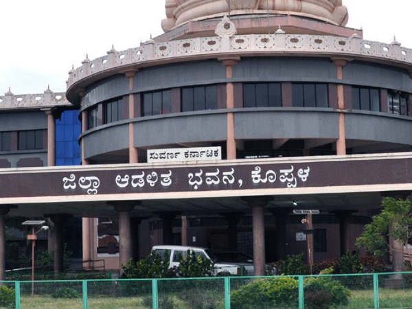 ಕೊಪ್ಪಳ : ಅಪರ ಸರ್ಕಾರಿ ವಕೀಲರ ಹುದ್ದೆಗೆ ಅರ್ಜಿ ಸಲ್ಲಿಸಿ | Application Invited ...