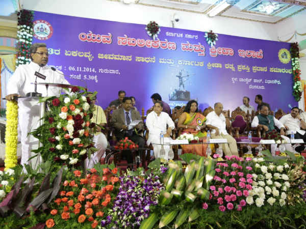 ಏಕಲವ್ಯ ಪ್ರಶಸ್ತಿಗಾಗಿ ಅರ್ಜಿ ಆಹ್ವಾನ | Applications invited for Ekalavya ...