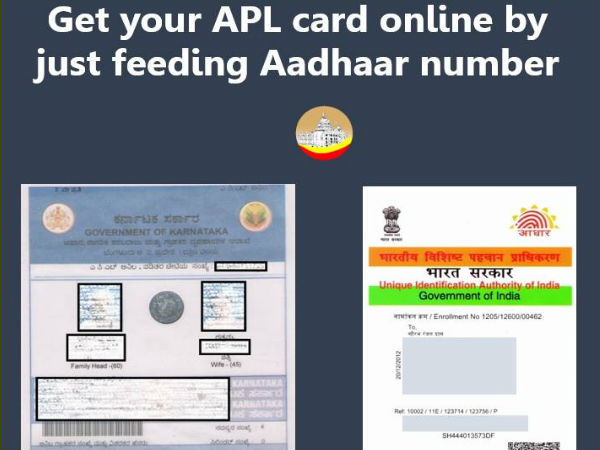 ಆನ್‌ಲೈನ್ ಮೂಲಕ ಎಪಿಎಲ್ ಕಾರ್ಡ್ ಪಡೆಯಿರಿ | Get APL card online by feeding ...