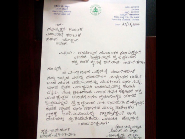 Kannada Letter Writing Format Crayonsler ICSE Letter Writing Formats 