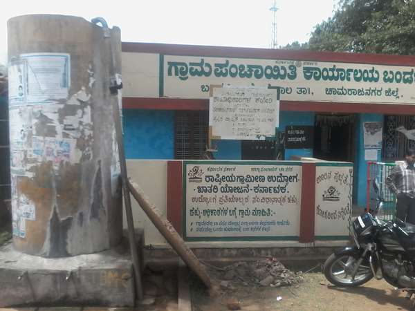 ಬಂಡಳ್ಳಿ ಗ್ರಾಮ ಪಂಚಾಯಿತಿ ಬಲೇ ಗಲೀಜು ಕಣ್ರೀ..! | Lack of cleanness in ...