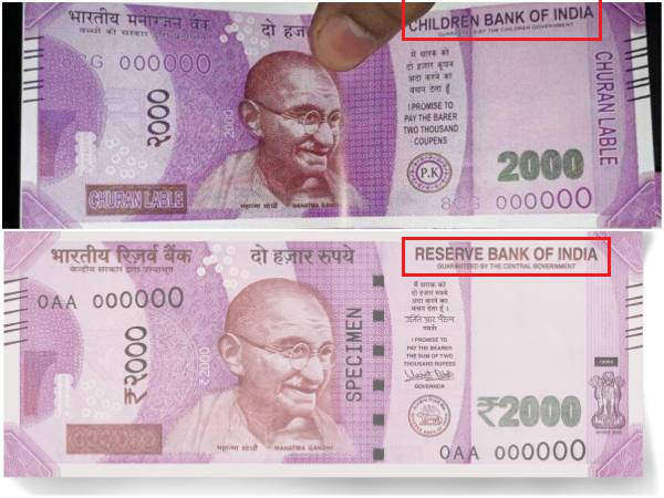 ಎಟಿಎಂನಲ್ಲಿ ನಕಲಿ 2000 ನೋಟು ತುಂಬಿದ್ದ ಶಂಕಿತನ ಬಂಧನ | 'Children Bank of ...