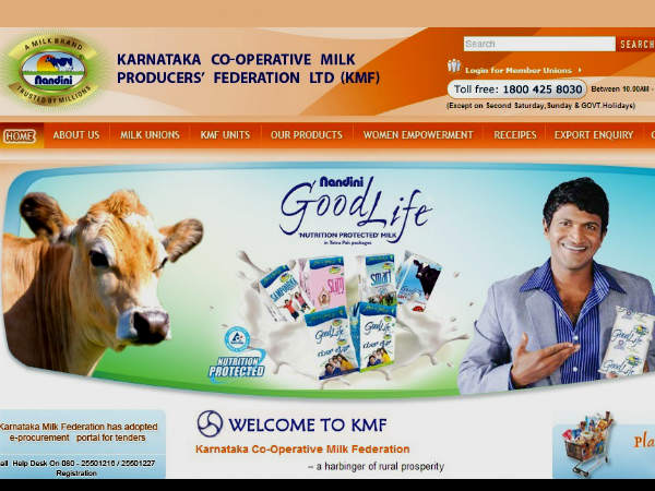 ಗುಣಮಟ್ಟದ ಹಾಲು, ಉತ್ಪನ್ನಗಳನ್ನು ತಯಾರಿಸುವಲ್ಲಿ ಸೈ ಎನಿಸಿಕೊಂಡ KMF | KMF gets ...