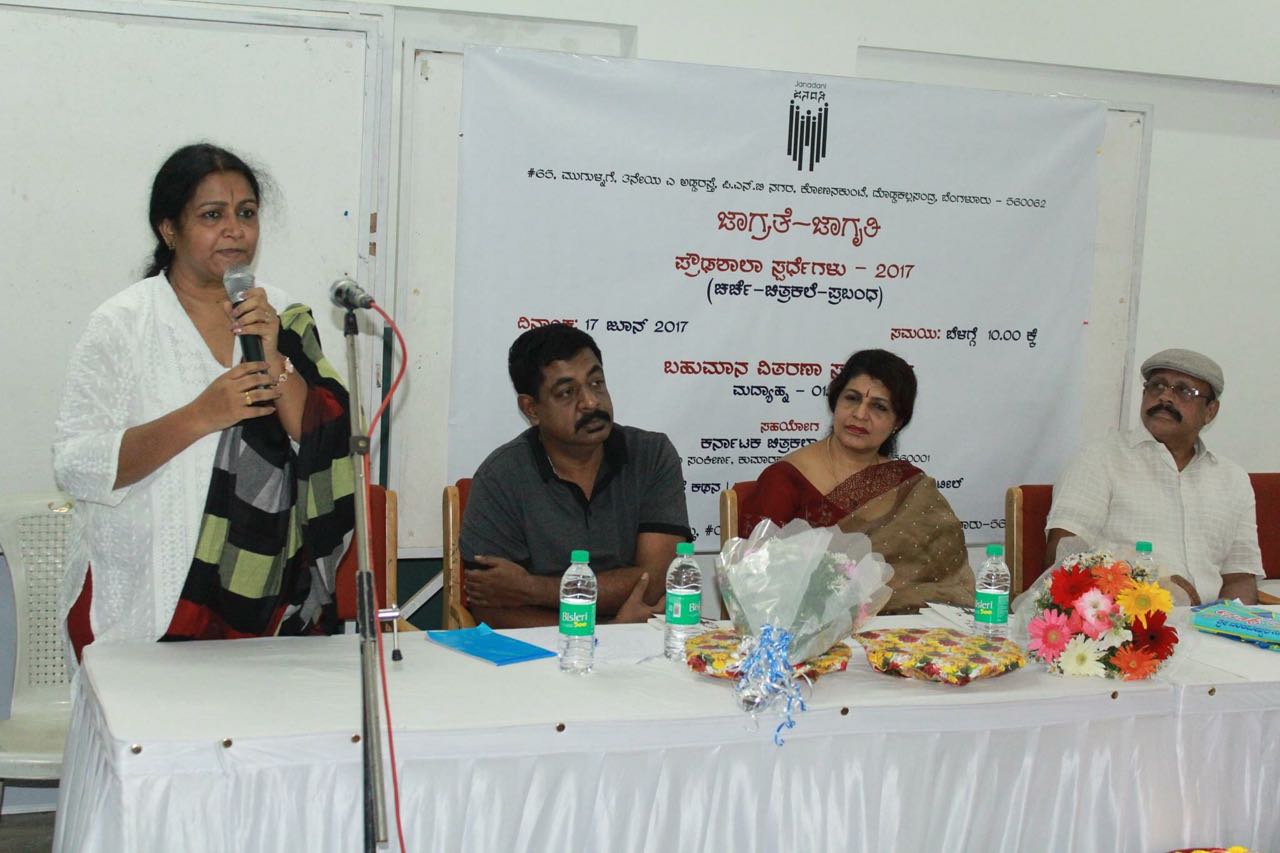 ಅತ್ಯಾಚಾರದ ವಿರುದ್ಧ 'ಜನದನಿ': ಜಯಲಕ್ಷ್ಮೀ ಪಾಟೀಲರೊಂದಿಗೆ ಸಂದರ್ಶನ | Janadani's ...