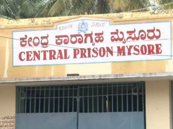 ಮೈಸೂರು ಕಾರಾಗೃಹದಿಂದ 19 ಕೈದಿಗಳಿಗೆ ಬಿಡುಗಡೆ ಭಾಗ್ಯ ? | 19 prisoners in ...