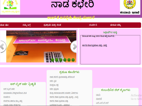  How To Get Caste 