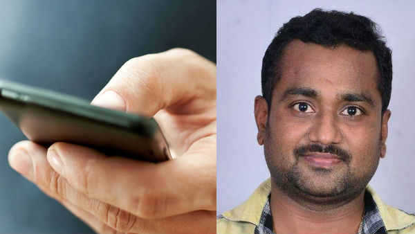 Police Probing Call Details Of Ramesh: ರಮೇಶ್ ಸಾವು ಅಸಹಜ, ಮೊಬೈಲ್ ಕರೆ ಜಾಡು ...