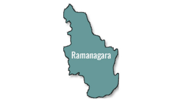 Re Naming Of Ramnagar District: ರಾಮನಗರ ಜಿಲ್ಲೆಗೆ ಮರು ನಾಮಕರಣ, ಹೆಸರು ...