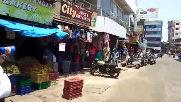 All Shops Opened In Udupi City : ಉಡುಪಿಯಲ್ಲಿ 144 ಸೆಕ್ಷನ್ ಜಾರಿಯಿದ್ದರೂ ...