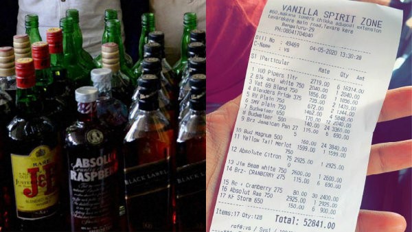 Liquor Bill : ಅಬ್ಬಬ್ಬಾ.. ಎಣ್ಣೆಪಾರ್ಟಿಯ 'ಈ' ಬಿಲ್ ನೋಡಿ ಕುಡಿಯದವರೂ ತಲೆ ...