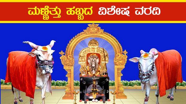 Guddada Mallapura Mookappa Swamy: ಗುಡ್ಡದಮಲ್ಲಾಪುರ ಮೂಕಪ್ಪ ಮಹಾ ಸ್ವಾಮಿಗಳ ...