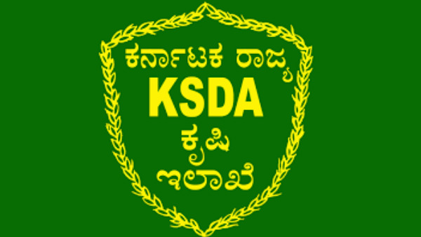 KSDA Recruitment 2020: ಕರ್ನಾಟಕ ಕೃಷಿ ಇಲಾಖೆಯಲ್ಲಿ ಕೆಲಸ ಖಾಲಿ ಇದೆ - Kannada ...