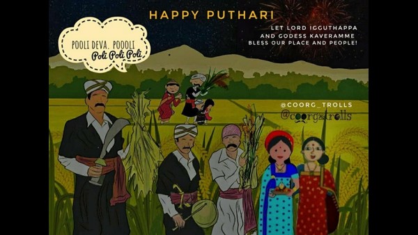 huttari festival: ಎಲ್ಲ ಕೊಡವರೂ ಆಚರಿಸುವ ಹುತ್ತರಿ ಹಬ್ಬ-ಸಮೃದ್ಧಿಯ ಸಂಕೇತ ...