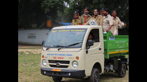 ನ.1ರಿಂದ ಹಳ್ಳಿಗಳನ್ನು ಸ್ವಚ್ಛವಾಗಿಡಲು ಬರುತ್ತದೆ ಮಹಿಳೆಯರ ತಂಡ | Waste Disposal ...