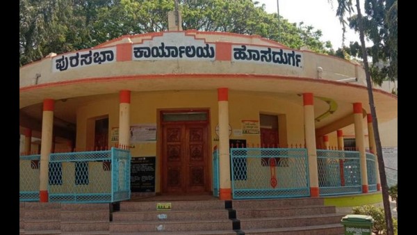 ಸ್ವಚ್ಛ ಸರ್ವೇಕ್ಷಣೆಯಲ್ಲಿ ಹೊಸದುರ್ಗ ಪುರಸಭೆಗೆ ರಾಷ್ಟ್ರಪ್ರಶಸ್ತಿ | Hosadurga ...