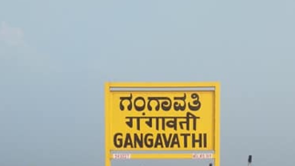 ಗಂಗಾವತಿ-ದರೋಜಿ ನೂತನ ರೈಲು ಮಾರ್ಗ ಬಾಗಲಕೋಟೆ ತನಕ ವಿಸ್ತರಣೆ? | Gangavathi To ...