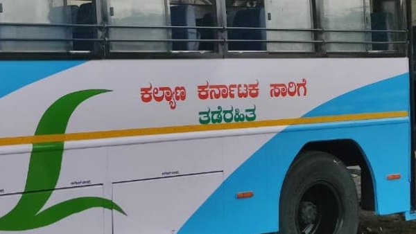 KKRTC Recruitment 2022 : ಕಲ್ಯಾಣ ಕರ್ನಾಟಕ ರಸ್ತೆ ಸಾರಿಗೆ ನಿಗಮ ನೇಮಕಾತಿ ...