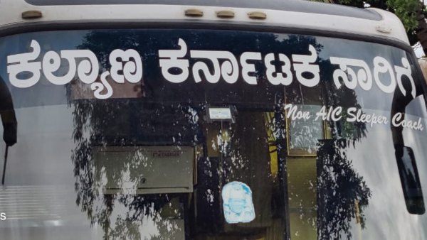 KKRTC Recruitment 2022 : ಕಲ್ಯಾಣ ಕರ್ನಾಟಕ ರಸ್ತೆ ಸಾರಿಗೆ ನಿಗಮ ನೇಮಕಾತಿ ...