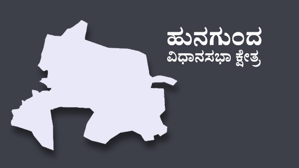 Karnataka Assembly Elections 2023: ಬಾಗಲಕೋಟೆ ಜಿಲ್ಲೆಯಲ್ಲಿನ ಟಿಕೆಟ್ ...