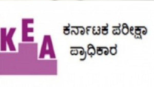 KEA Recruitment 2023: ಪ್ರೋಗ್ರಾಮರ್ ಖಾಲಿ ಹುದ್ದೆಗೆ ಅರ್ಜಿ ಆಹ್ವಾನ, ಜ.14ರೊಳಗೆ ...