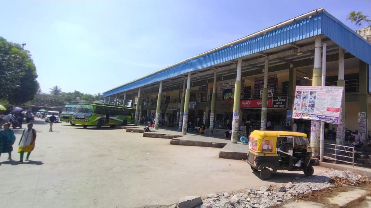 ಅವ್ಯವಸ್ಥೆಯ ಆಗರವಾದ ಚಿಕ್ಕಬಳ್ಳಾಪುರ ಖಾಸಗಿ ಬಸ್ ನಿಲ್ದಾಣ | Chikkaballapura ...