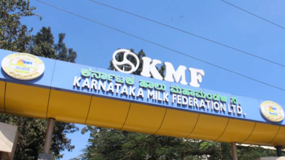 Milk Price Hike : ಜಂಬೋ ಹಾಲಿನ ಪ್ಯಾಕೆಟ್ ದರ 3 ರೂಪಾಯಿ ಏರಿಕೆ | Karnataka ...