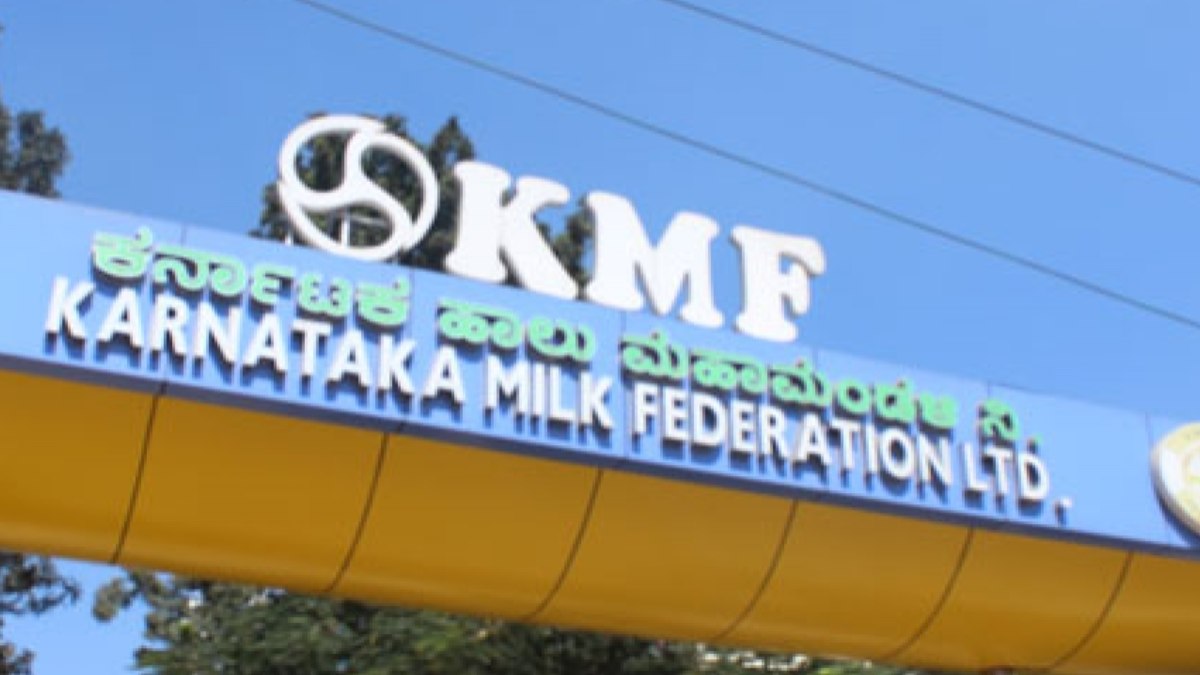ಕರ್ನಾಟಕ ಬಜೆಟ್ 2023 : ಕೆಎಂಎಫ್ ಮೆಗಾ ಡೈರಿ ಅಭಿವೃದ್ಧಿಗೆ ಬಳ್ಳಾರಿಗೆ 100 ಕೋಟಿ ...