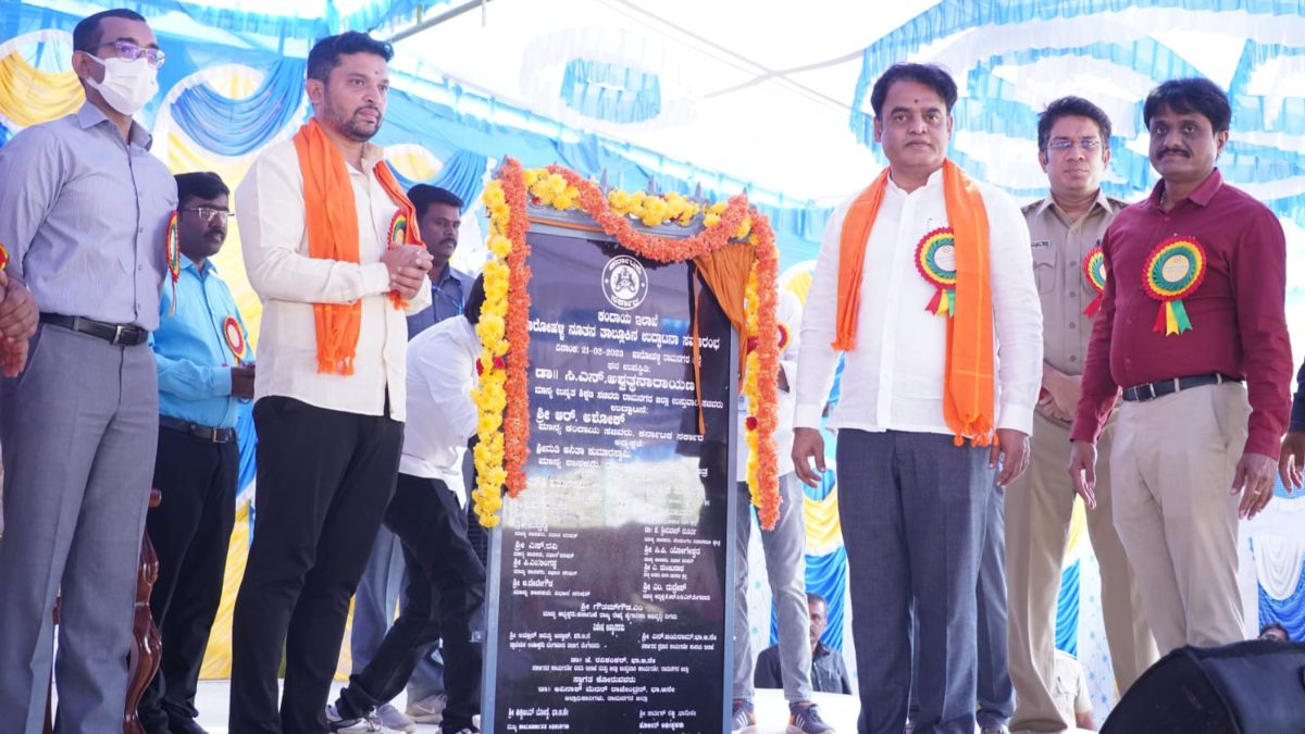 ಹಾರೋಹಳ್ಳಿ ನೂತನ ತಾಲೂಕು ಕೇಂದ್ರ ಉದ್ಘಾಟನೆ; ಜನಸಂಖ್ಯೆಯ ವಿವರ ಇಲ್ಲಿದೆ ...