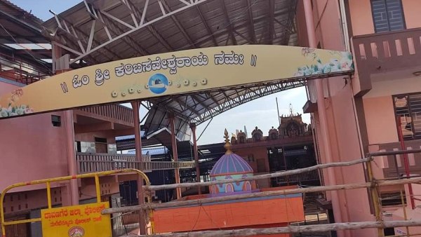 ಉಕ್ಕಡಗಾತ್ರಿಯ ಕರಿಬಸವೇಶ್ವರ ಸನ್ನಿಧಾನದಲ್ಲಿ ನೆರೆದ ಭಕ್ತಸಾಗರ: ಉಕ್ಕಡಗಾತ್ರಿ ಎಂದು ...