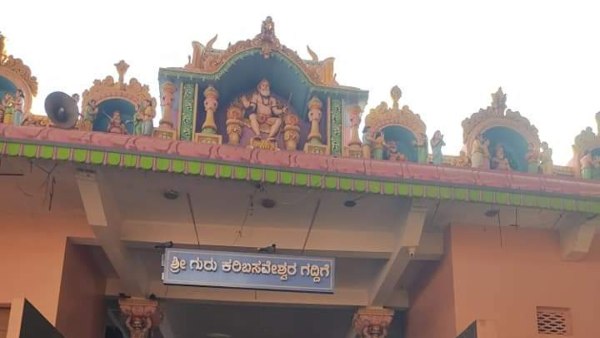 ಉಕ್ಕಡಗಾತ್ರಿಯ ಕರಿಬಸವೇಶ್ವರ ಸನ್ನಿಧಾನದಲ್ಲಿ ನೆರೆದ ಭಕ್ತಸಾಗರ: ಉಕ್ಕಡಗಾತ್ರಿ ಎಂದು ...