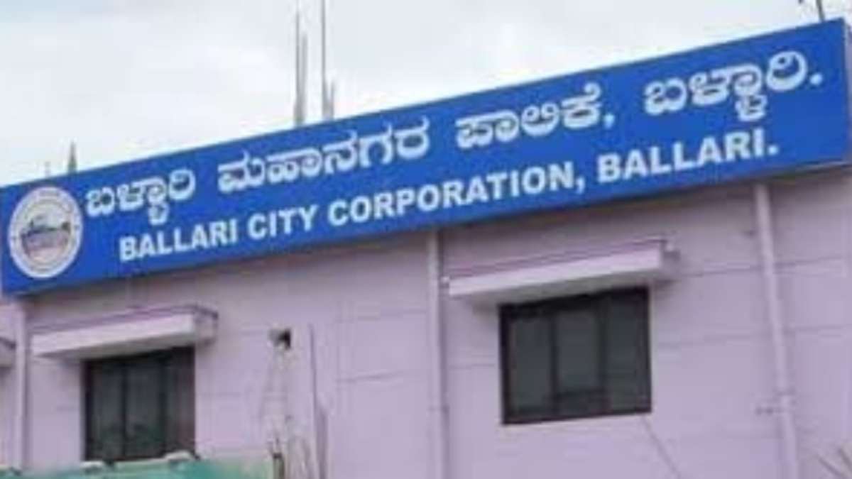 Ballari Mayor Election 2023: ಇಂದು ಗಣಿನಾಡು ಬಳ್ಳಾರಿ ಪಾಲಿಕೆ ಮೇಯರ್ ಚುನಾವಣೆ ...