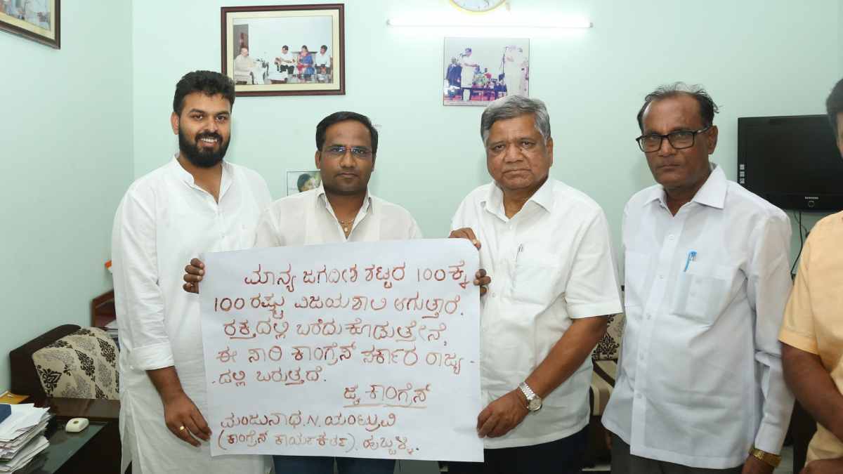 ರಕ್ತದಲ್ಲಿ ಪತ್ರ ಬರೆದ ಪಕ್ಷದ ಕಾರ್ಯಕರ್ತನ ಭೇಟಿ ಮಾಡಿದ ಜಗದೀಶ್ ಶೆಟ್ಟರ್ ...