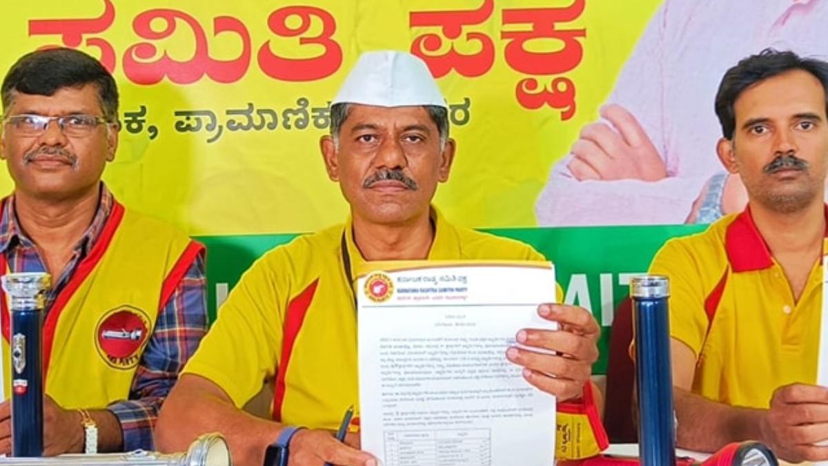 Karnataka Election 2023: ಕರ್ನಾಟಕ ರಾಷ್ಟ್ರ ಸಮಿತಿಯ ಚುನಾವಣಾ ಪ್ರಣಾಳಿಕೆಯಲ್ಲಿ ...