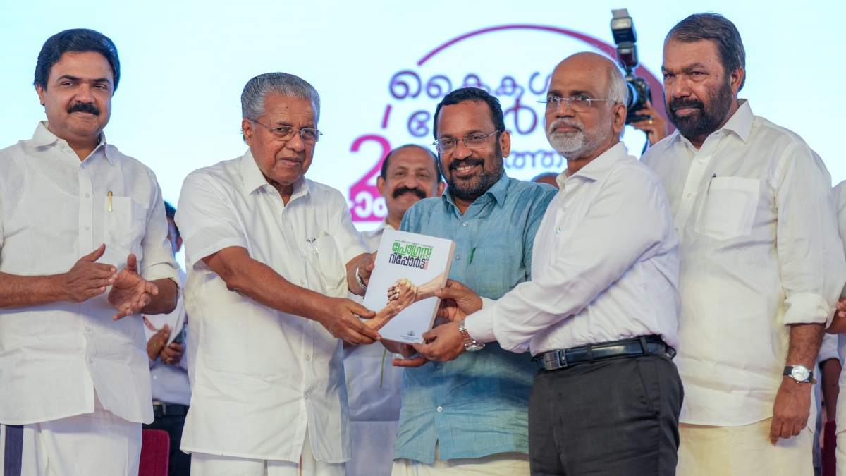 ಕೇರಳ ಸಂಪೂರ್ಣ ಇ-ಆಡಳಿತ ರಾಜ್ಯವೆಂದು ಘೋಷಿಸಿದ ಸಿಎಂ ಪಿಣರಾಯಿ ವಿಜಜಯನ್‌ | CM ...