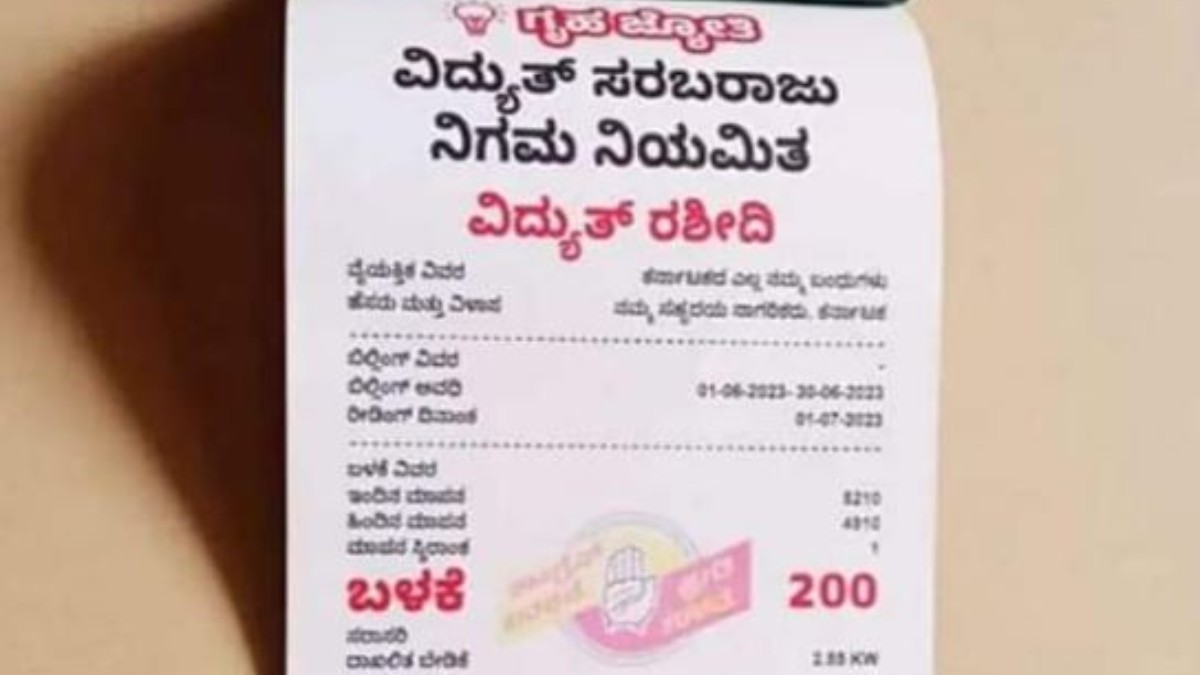 Congress 5 Guarantee: ಬೃಹತ್ ಸಮಾವೇಶದಲ್ಲಿ ಯೋಜನೆಗಳಿಗೆ ಚಾಲನೆ ಕೊಡಲು ಚಿಂತನೆ ...