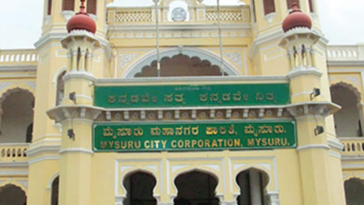 ಮೈಸೂರು ಪಾಲಿಕೆ ಸ್ಥಾಯಿ ಸಮಿತಿ ಚುನಾವಣೆ ಫಲಿತಾಂಶ: ದಳ ಮೂರು, ಒಂದು ಸ್ಥಾನ ಮಾತ್ರ ...