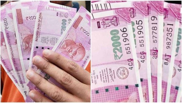 2000₹ Note Withdraw: ಬಿಡುಗಡೆಗೊಂಡ 'ರಿಕ್ವೆಸ್ಟ್‌ ಫಾರ್ಮ್' ಮೂಲಕ ಸೋಮವಾರದಿಂದ ...