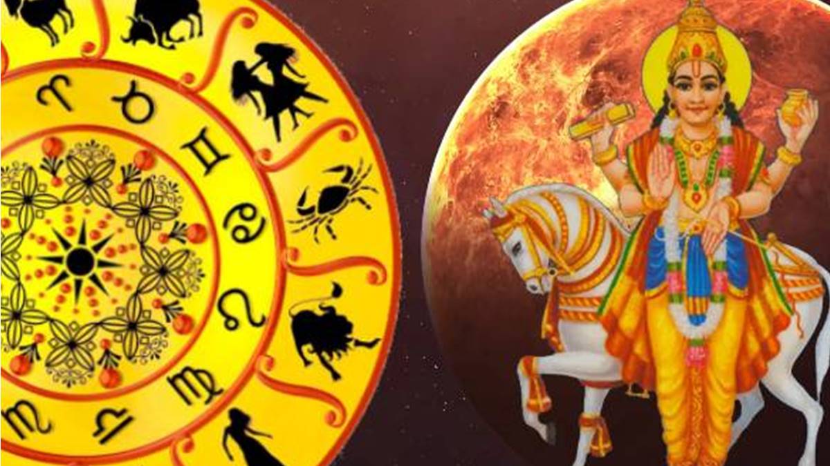 Shukra Gochar 2023: ಶುಕ್ರನ ದೆಸೆಯಿಂದ ಈ 4 ರಾಶಿಯವರಿಗೆ ಹಠಾತ್ ಲಾಭ | Shukra ...