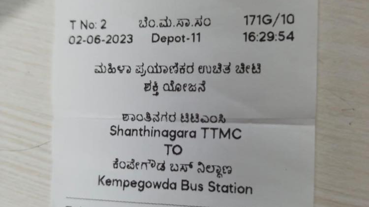 ಮಹಿಳೆಯರಿಗೆ ಉಚಿತ ಪ್ರಯಾಣ; ಬಿಎಂಟಿಸಿ ಬಸ್‌ ಟಿಕೆಟ್ ನೋಡಿ | Free Bus Travel For ...
