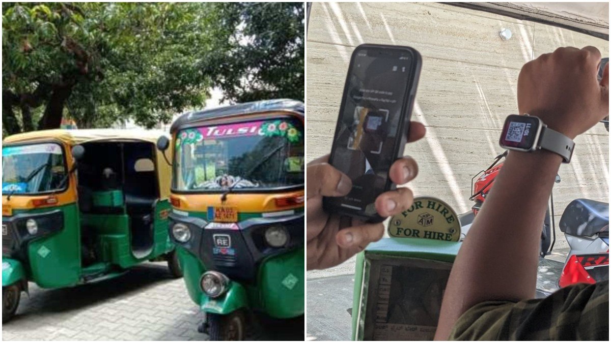 ಬೆಂಗಳೂರು ಆಟೋ ಚಾಲಕರು ಫುಲ್ ಸ್ಮಾರ್ಟ್‌: ಕ್ಯೂಆರ್ ಕೋಡ್‌ ಈಗ ಸ್ಮಾರ್ಟ್‌ ವಾಚ್ ...